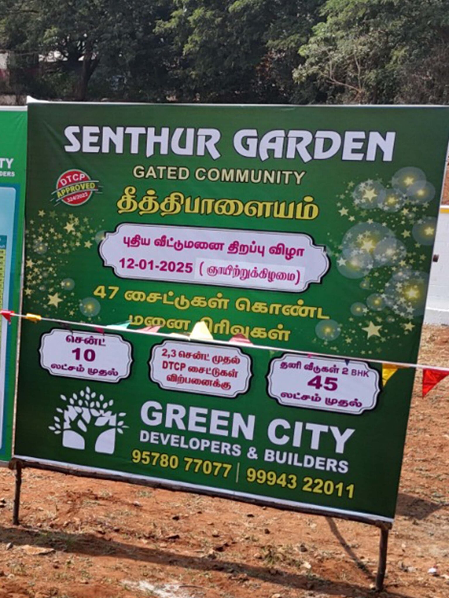 Senthur Garden – Theethipalayam – Green City Developers And Builders